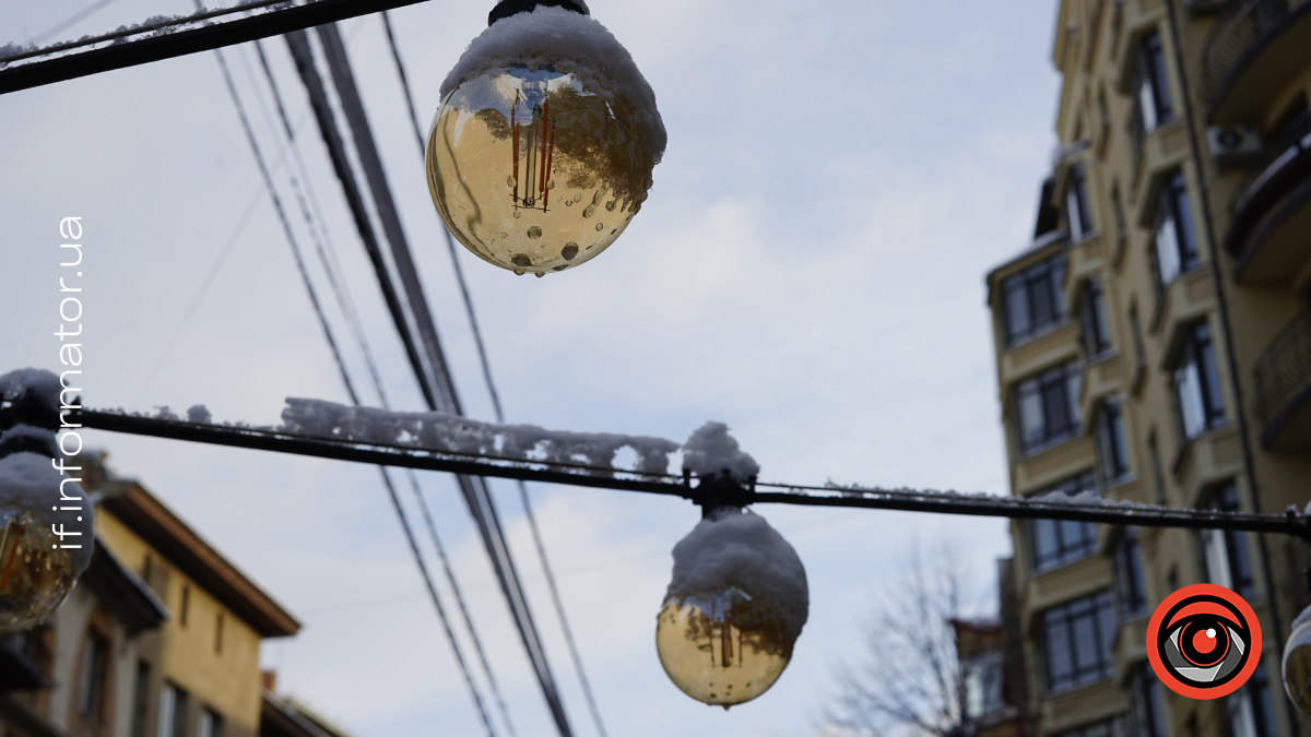 28 листопада на Франківщині вимикатимуть світло: ГРАФІК. Читайте на UKR.NET